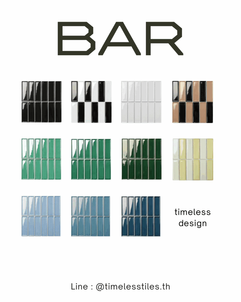 Bar Mosaic Tiles กระเบื้องเซรามิก 285x293 MM. - Timeless Tiles